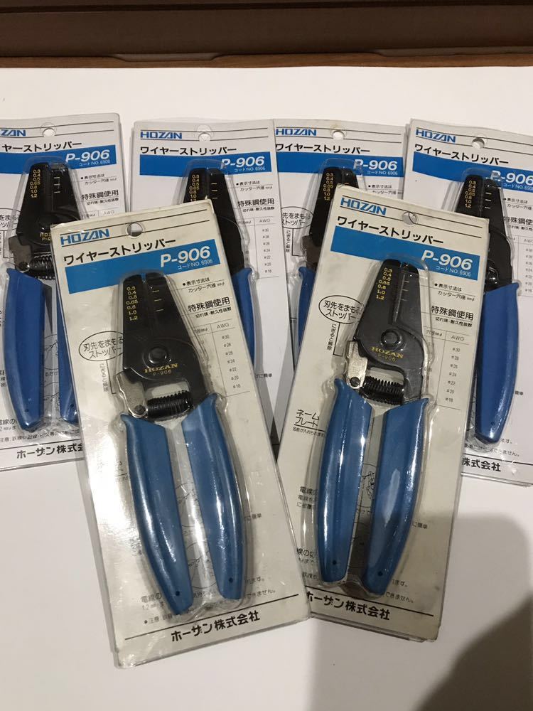 【新品】HOZAN ホーザン ワイヤーストリッパー P-906 新品未使用 長期保管品 即決の落札情報詳細 - ヤフオク落札価格検索 オークフリー