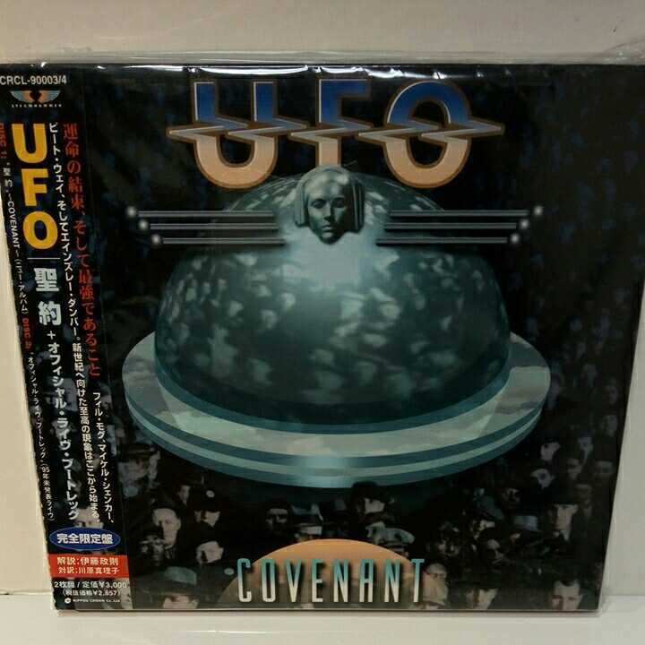 UFO「COVENANT 聖約＋OFFICIAL LIVE BOOTLEG」2CD 帯付 限定盤 MSGの落札情報詳細 - ヤフオク落札価格 ...
