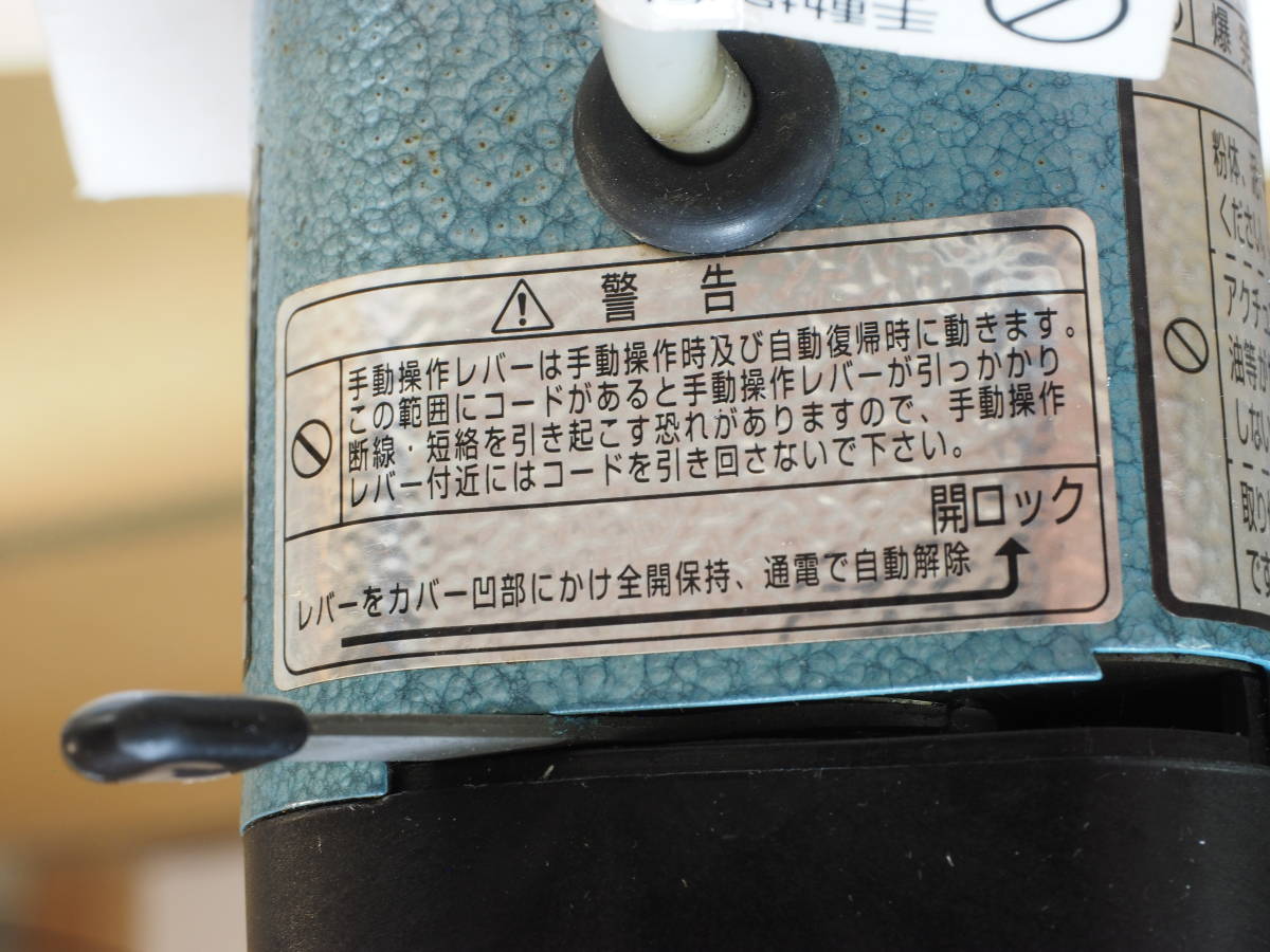 KITZ キッツ KELMO 黄銅製ボールバルブ ESR100-TKLBE 3/4 AC100V用 中古1台の落札情報詳細 - ヤフオク落札価格検索 オークフリー