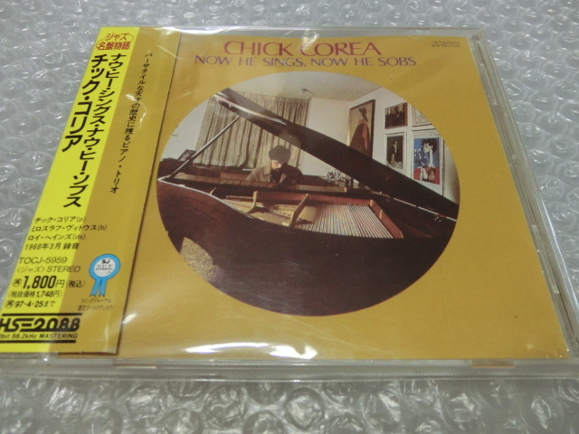 即決CD チック・コリア Chick Corea Now He Sings, Now He Sobs Miroslav Vitous Roy Haynes ジャズ ピアノトリオ 1968年 ...