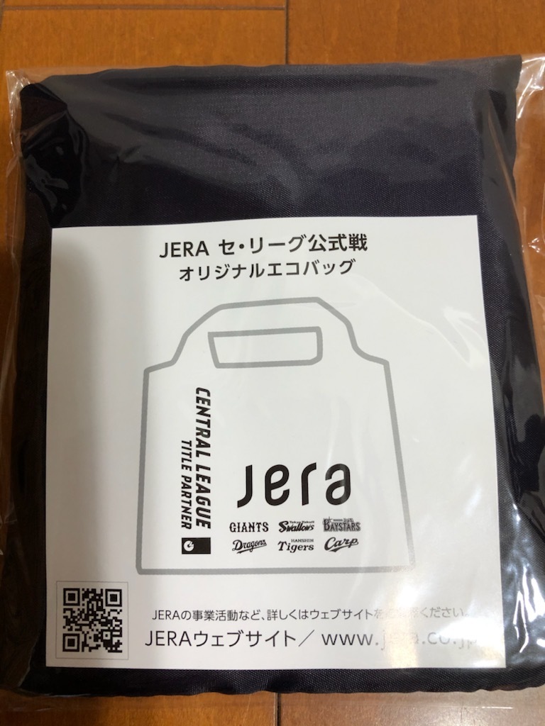【新品】JERA セ・リーグ公式戦 オリジナルエコバッグの落札情報詳細 - ヤフオク落札価格検索 オークフリー