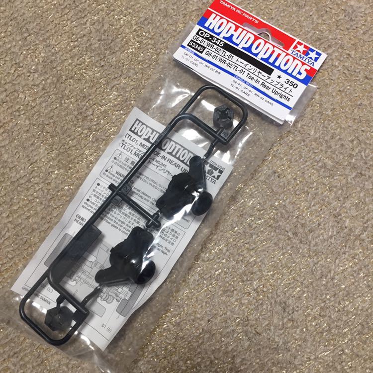 【新品】TAMIYA OP-345 トーインリヤーアップライト G6-01 GF-01 WR-02 TL-01 Mシャーシ M-05 MF-01X タミヤ 1/10 RCの落札情報詳細 ...