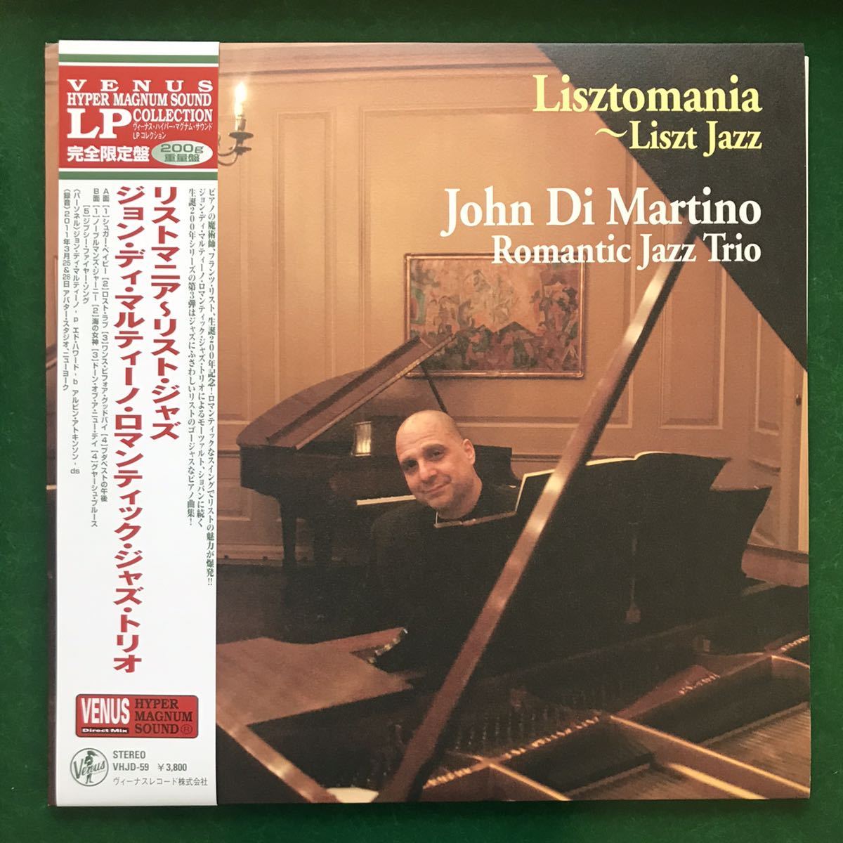 【新品】9: VENUS JAZZ / John Di Martino Romantic Jazz Trio / Lisztomania ~ Liszt Jazz 180g 重量盤 LP 新品 ...