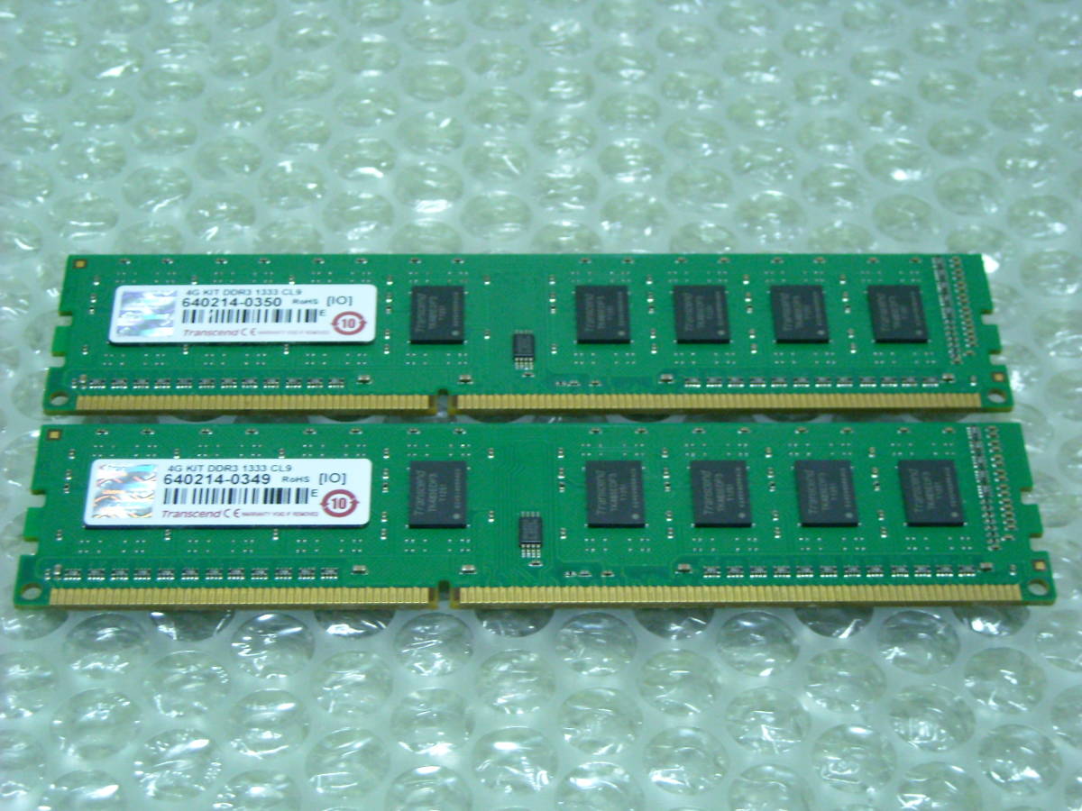Transcend DDR3 1333 CL9 PC3-10700 4GB(2GBx2) DIMM デスクトップの落札情報詳細 - ヤフオク ...