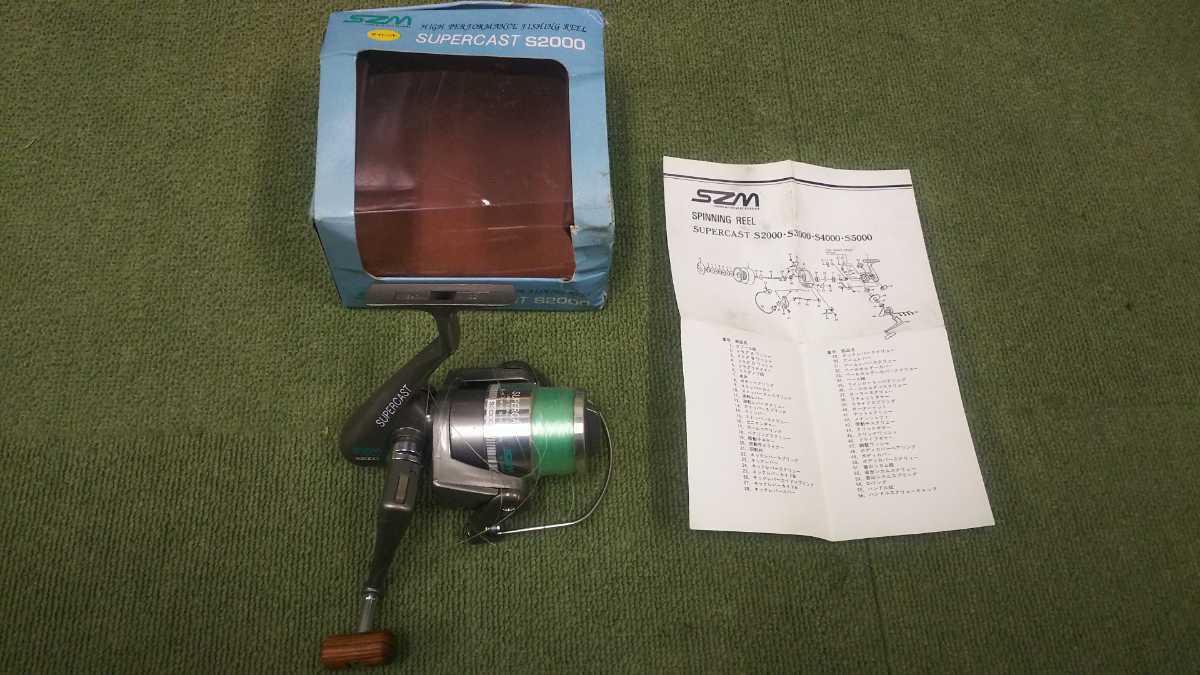 HK031 SZM SUZUMI SPINNING REEL SUPERCAST S2000 スズミ スーパーキャスト 現状品 の落札情報詳細 - ヤフオク落札価格検索 オークフリー