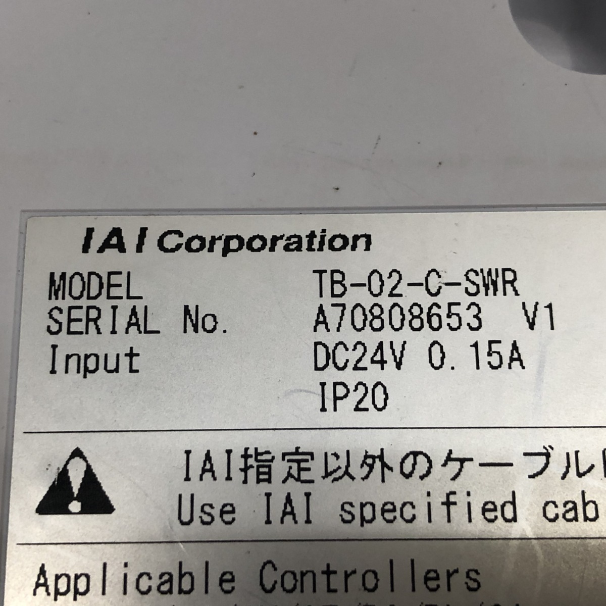 IAI TB-02-C-SWR タッチパネルティーチングボックスの落札情報詳細 - ヤフオク落札価格検索 オークフリー
