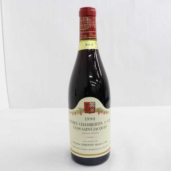 ESMONIN MICHEL & FILLE（ミシェル エスモナン）ジュヴレ シャンベルタン クロ サン ジャック 1990 13.5 ...