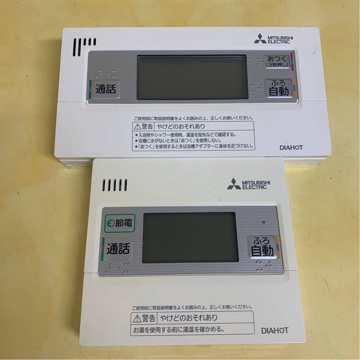#A）三菱 エコキュート リモコンセット RMCB-BD4/RMCB-KD4 中古品 動作未確認 （F）の落札情報詳細 - ヤフオク落札価格検索 オークフリー