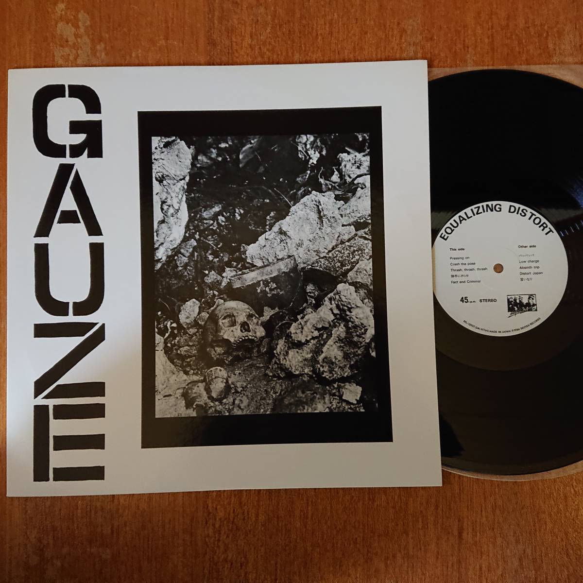GAUZE / EQUALIZING DISTORT 自主盤 セルフィッシュ Selfish BEL-12002の落札情報詳細 - Yahoo!オークション落札価格検索 オークフリー