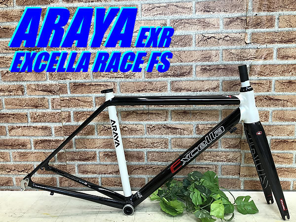 大特価sale!! 美品!! ARAYA EXR EXCELLA RACE FRAME SET 2018 size:48 アラヤ エクセラ ...