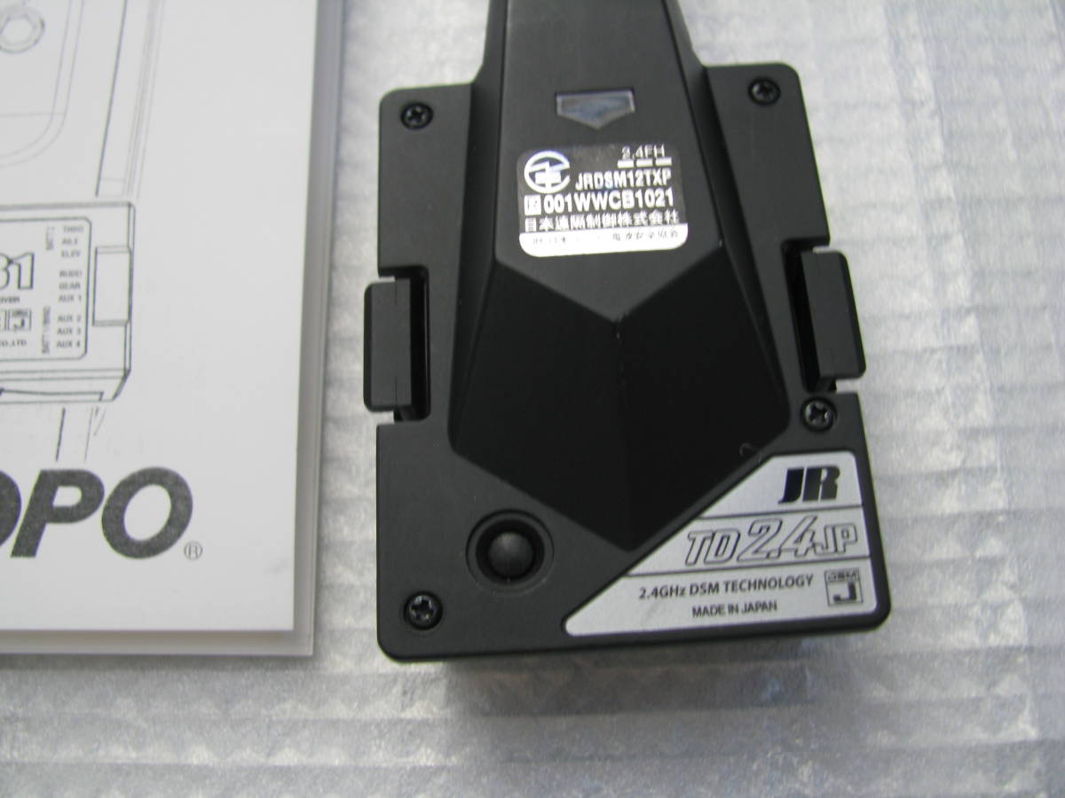 JRの2.4GHzモジュール ： TD2.4JP（DSMJ方式）（美品） の落札情報詳細 - Yahoo!オークション落札価格検索 オークフリー