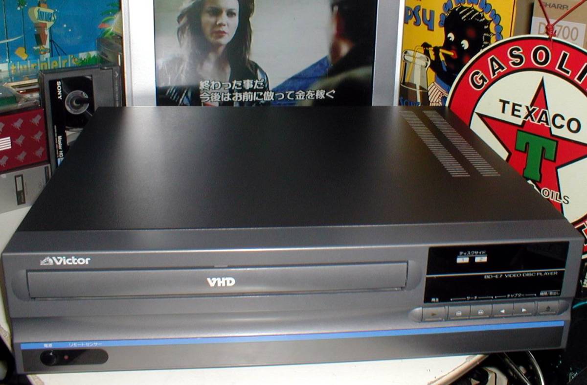 Victor BD-E7 VHD VIDEO DISC PLAYER 最新型 ビデオディスク プレーヤー 動作OK！ 綺麗の落札情報詳細 ...