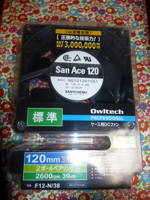 【新品】山洋電気 DCファン SanAce92L 109L0912H401 DC12V SANYODENKI まとめて2個 の落札情報詳細| ヤフオク落札価格情報 オークフリー