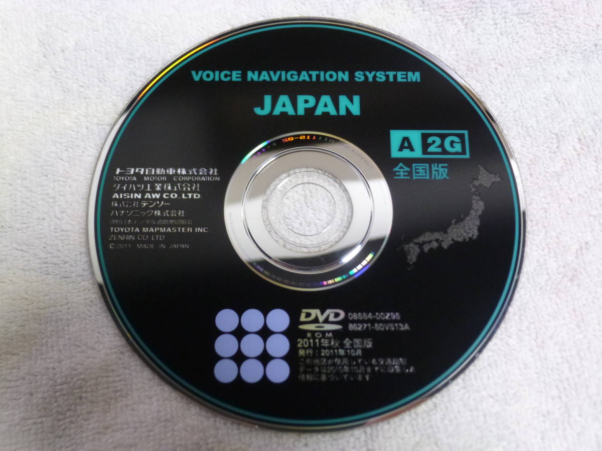 ★送料無料★トヨタ純正 DVD地図ディスク ND3N-W53等 全国版 2008年春 A29 ボイスナビゲーション86271-48130 / 86271-60V450★ の落札情報詳細 ...