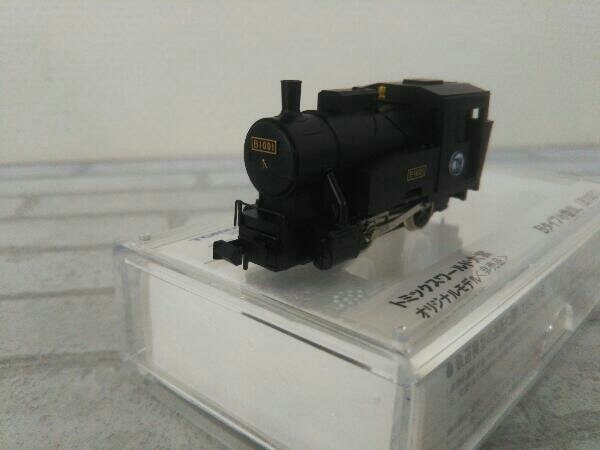【新品】非売品 Bタイプ 小型 ミニSL限定品B1001 TOMIXワールド トミックスワールド 1号/弁慶号/義経号/E10/4110 ...