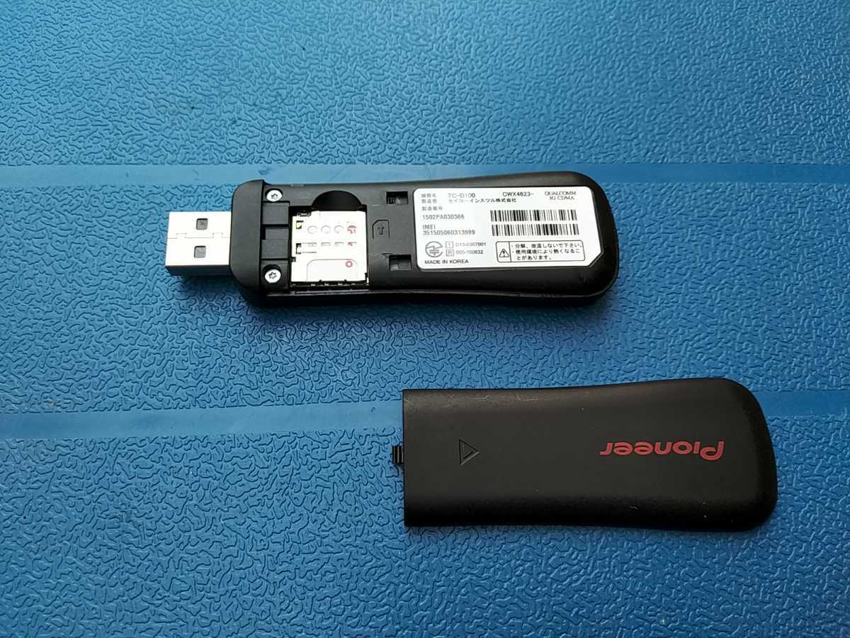 カロッツェリア carrozzeria 通信モジュール ND-DC2 TC-D100【CWX4623】docomo SIMカード付の落札情報詳細 - Yahoo!オークション落札価格検索 オークフリー