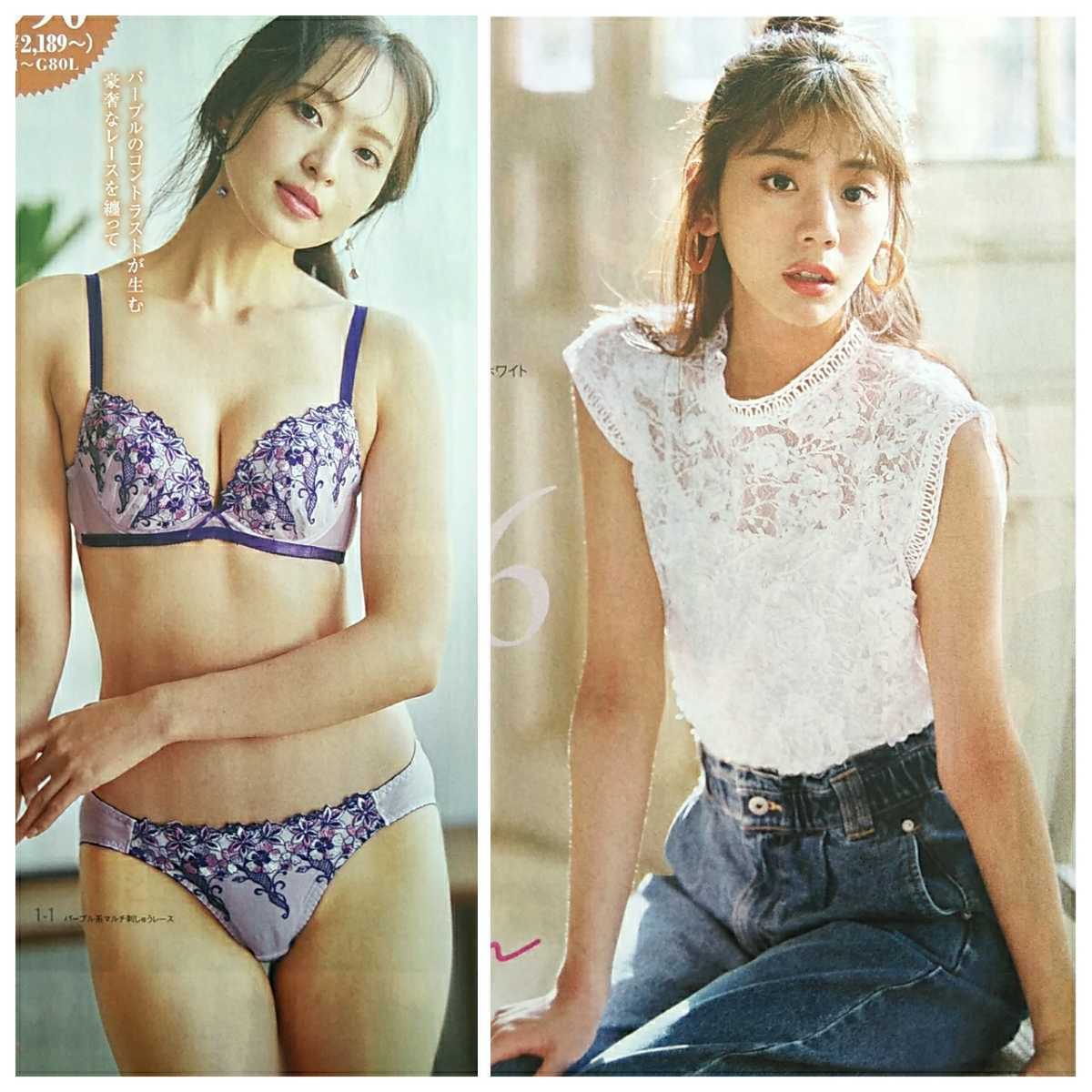 貴島明日香 下着 Hot Sex Picture 