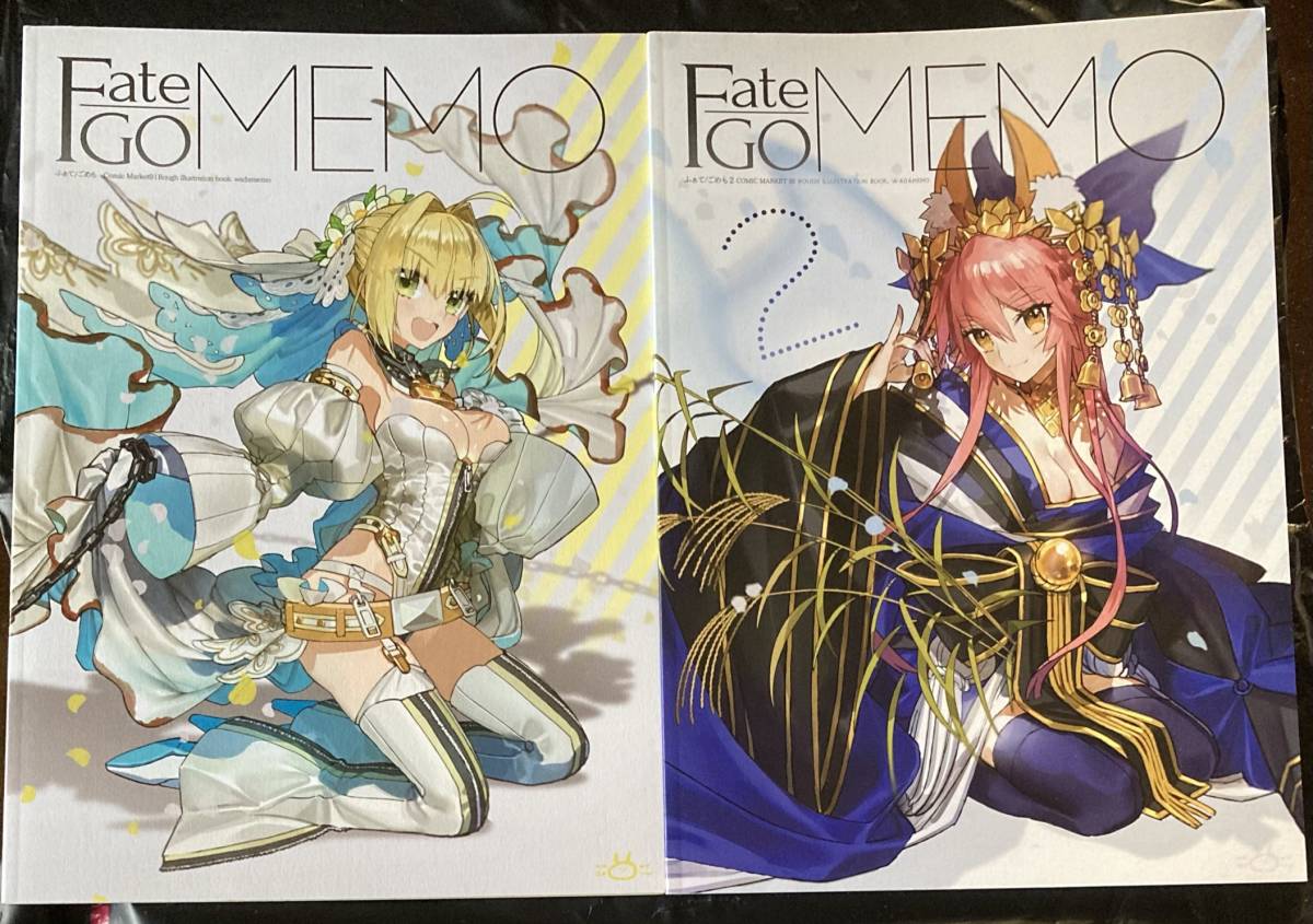 ワダアルコ/wadamemo/FGO/フルカラーイラスト集 Fate GOMEMO 1～4冊セット 送料無料 の落札情報詳細| ヤフオク落札価格情報 オークフリー