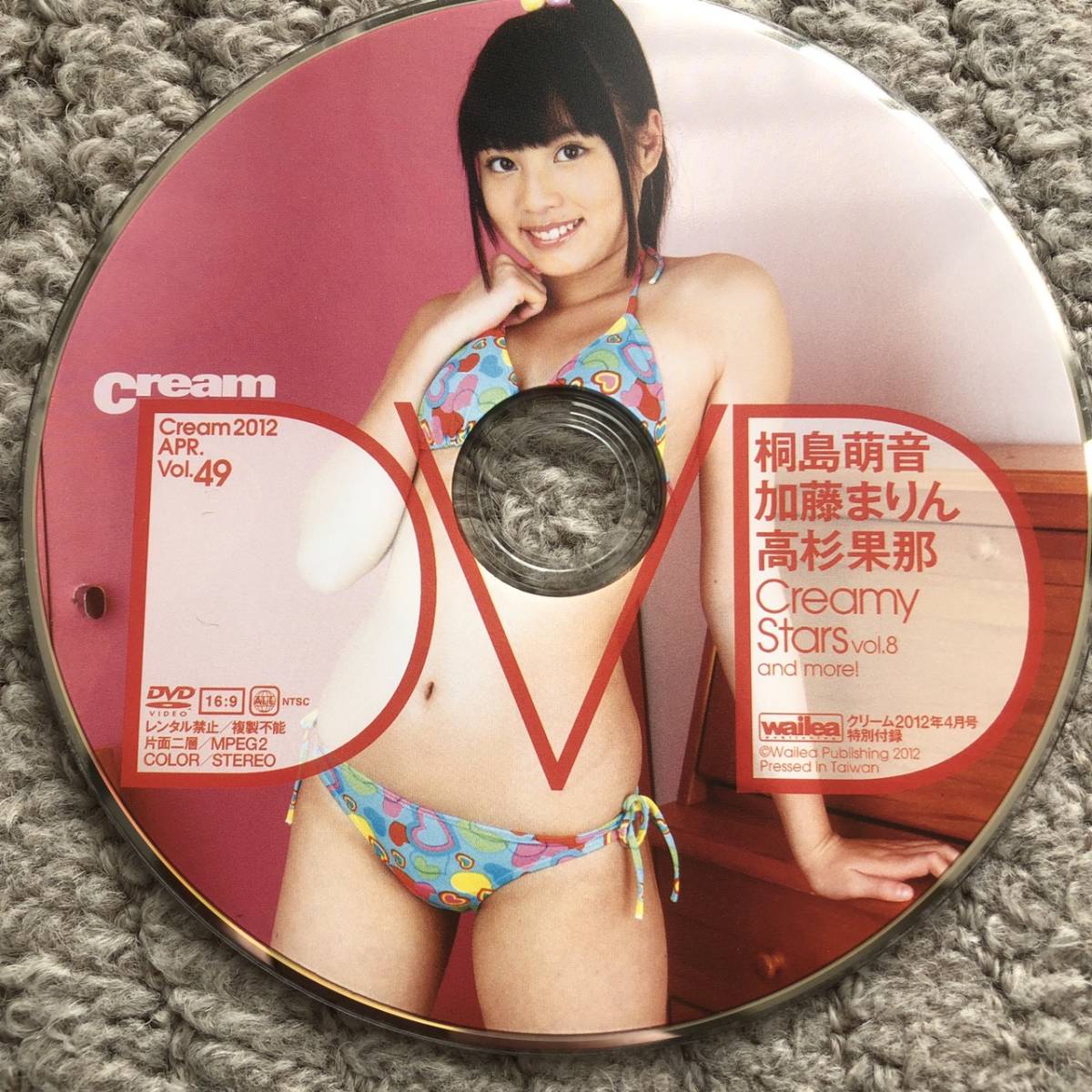 Cream vol.49 クリーム DVD 2012年4月 付録 桐島萌音 加藤まりん 高杉果那 Creamy Stars vol.8の落札情報詳細 - Yahoo!オークション落札価格検索 ...