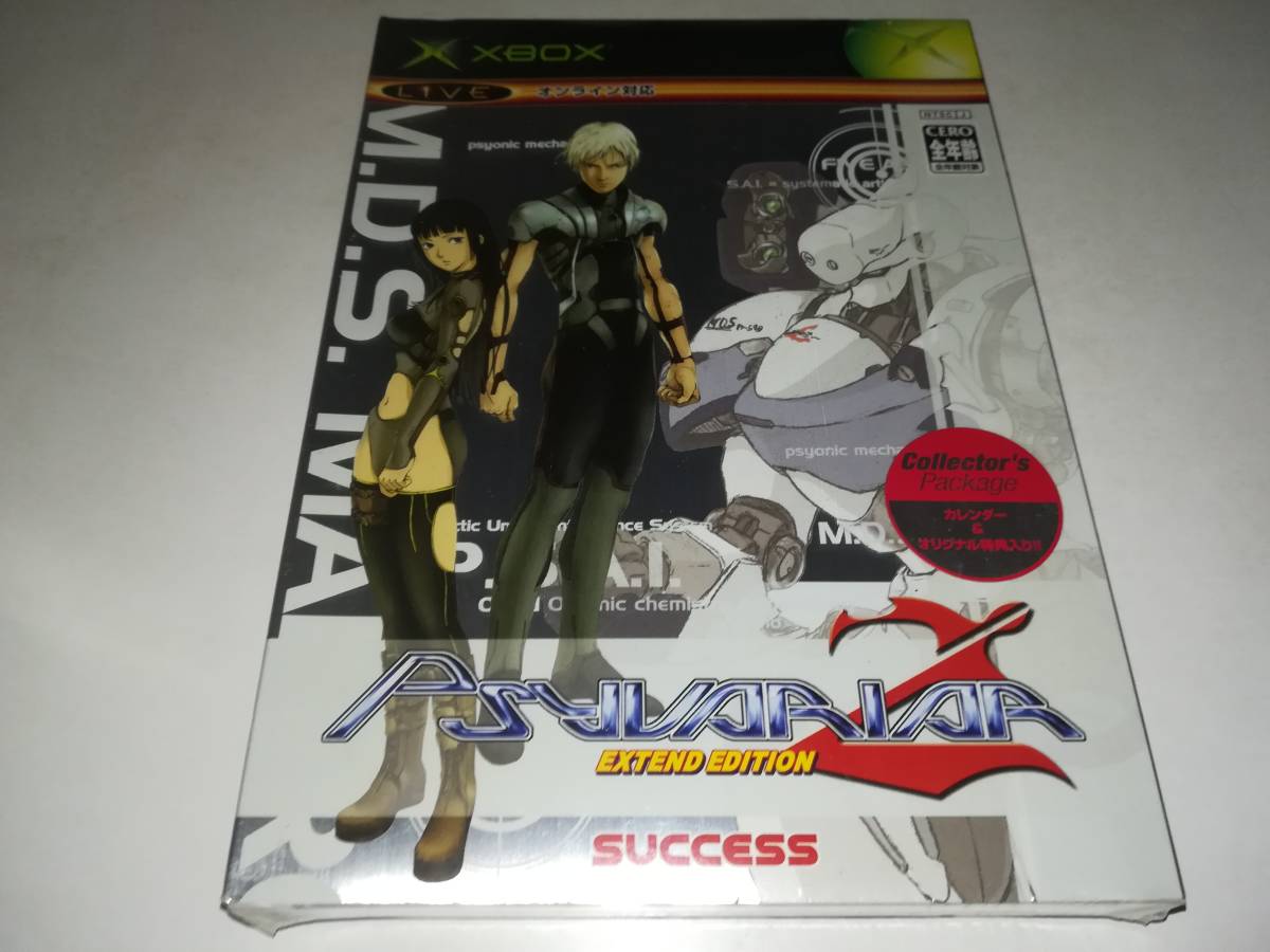 【新品】XBOX 新品未開封 サイヴァリア2 エクステンドエディション PSYVARIAR EXTEND EDITION Collector ...