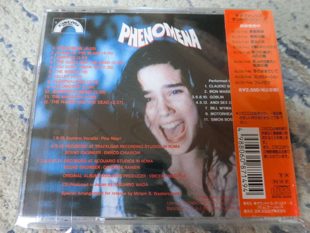 ホラー映画サントラCD ★フェノミナ オリジナルサウンドトラック Phenomena / Goblin ジェニファー・コネリー / ゴブリン の落札情報詳細| ヤフオク落札価格情報 オークフリー