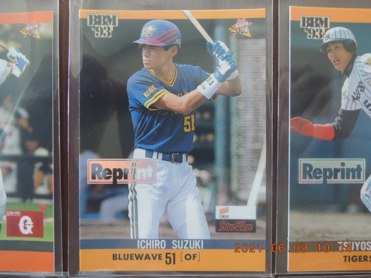 イチロー.松井秀喜等Reprint版.12枚完：2000.BBM.セットの落札情報詳細 - Yahoo!オークション落札価格検索 オークフリー