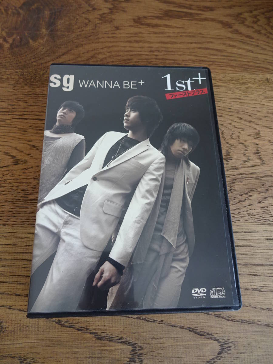 【未使用に近い】sg WANNA BE+★1st+(ファーストプラス)CD＆2DVDの落札情報詳細 - Yahoo!オークション落札価格検索 オークフリー