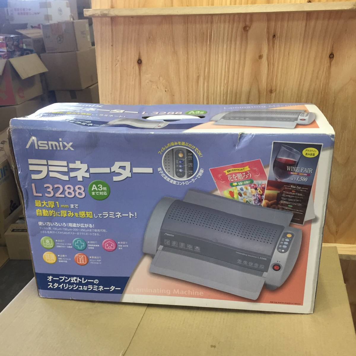 【目立った傷や汚れなし】T04 アスカ Asmix A3サイズ対応 ラミネーター L3288の落札情報詳細 - ヤフオク落札価格検索 オークフリー