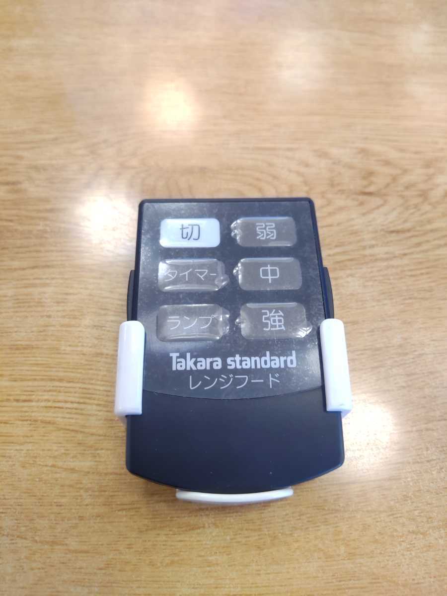 【中古】タカラスタンダード 浴室暖房乾燥機 UFK-115 リモコン の落札情報詳細| ヤフオク落札価格情報 オークフリー