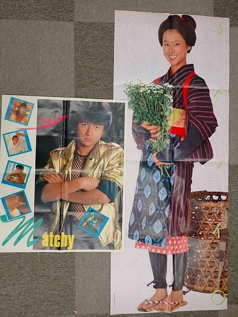 【やや傷や汚れあり】FK-2243 当時物 昭和 アイドル ポスター 大判 河合奈保子 テニスウェア 松田聖子の落札情報詳細 - ヤフオク落札 ...