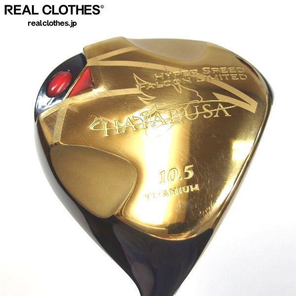 【やや傷や汚れあり】HAYABUSA/ハヤブサ HYPER SPEED FALCON LIMITED ドライバー 10.5° FLEX：R ...