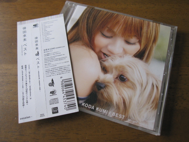 桜田淳子写真集 30, SECOND BIRTHDAY/小学館 の落札情報詳細| ヤフオク落札価格情報 オークフリー