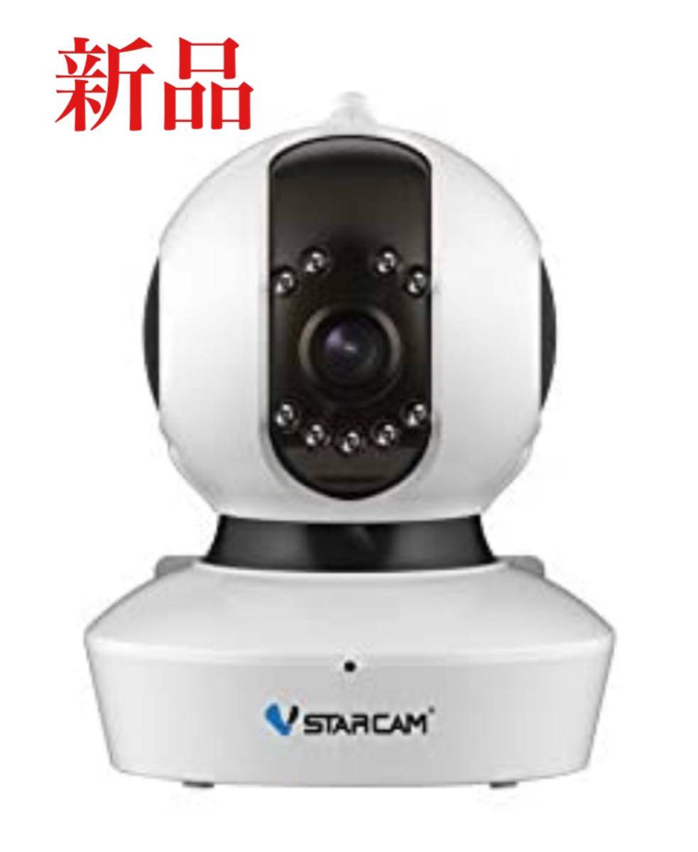 訳あり VSTARCAM IP CAMERA Eye4 Smart Cloud ネットワークカメラ C42-B ピンク [U2626] の落札 ...