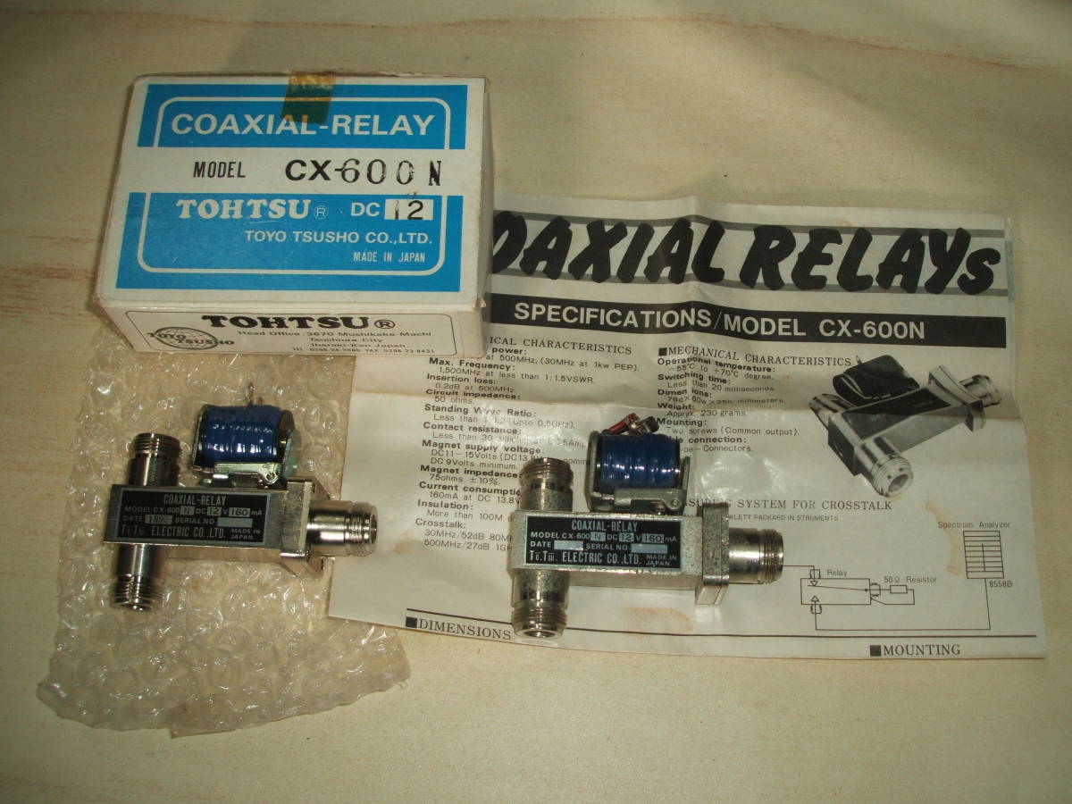 【ジャンク品】同軸リレー CX-1054A TOHTSU ジャンク品 の落札情報詳細| ヤフオク落札価格情報 オークフリー