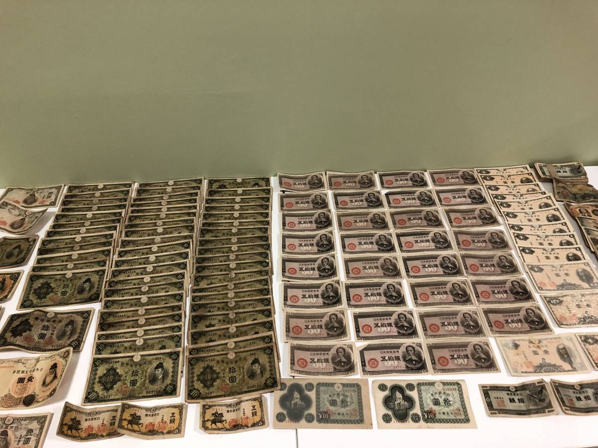 【傷や汚れあり】【A10099】日本 古紙幣まとめ 二宮尊徳 壹圓 和気清麻呂 拾圓 板垣退助 五拾銭など コレクションの落札情報詳細 ...