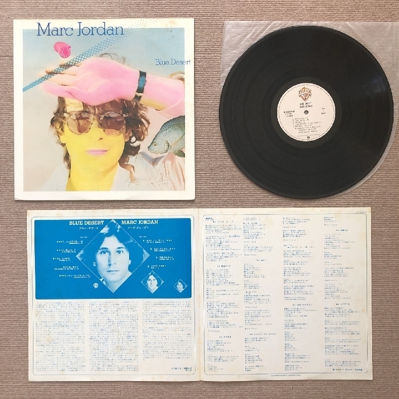 【やや傷や汚れあり】マーク・ジョーダン Marc Jordan 1979年 LPレコード ブルー・デザート Blue Desert 名盤 国内 ...