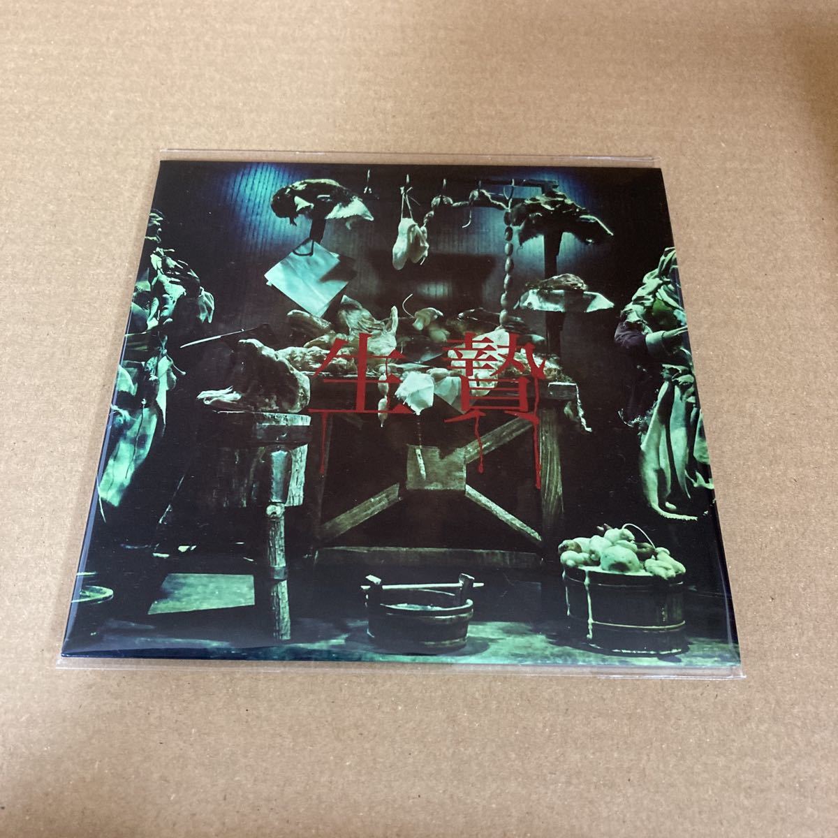 【未使用に近い】美品 LOA-ROAR「生贄」ヴィジュアル系 VISUAL KEI merry go round kein deadman Silver Rose Kneuklid ...