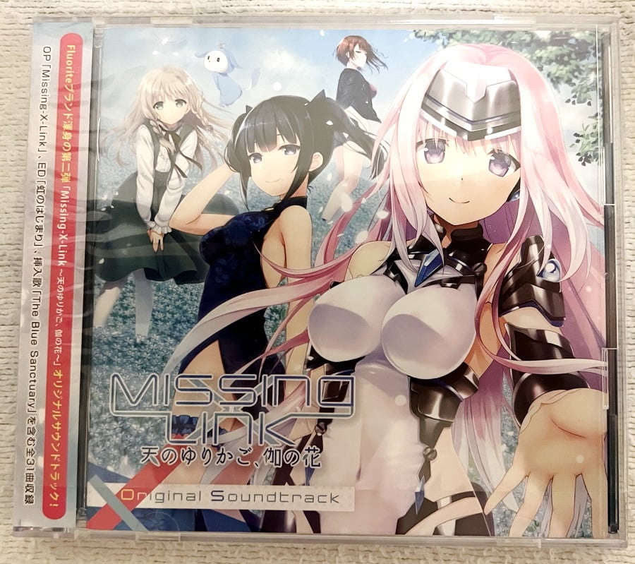 【未使用に近い】Missing-X-Link 天のゆりかご、伽の花 オリジナルサウンドトラック original soundtrack 中恵光城 霜月はるか みとせのりこ K子 洋乃ヒロキの ...