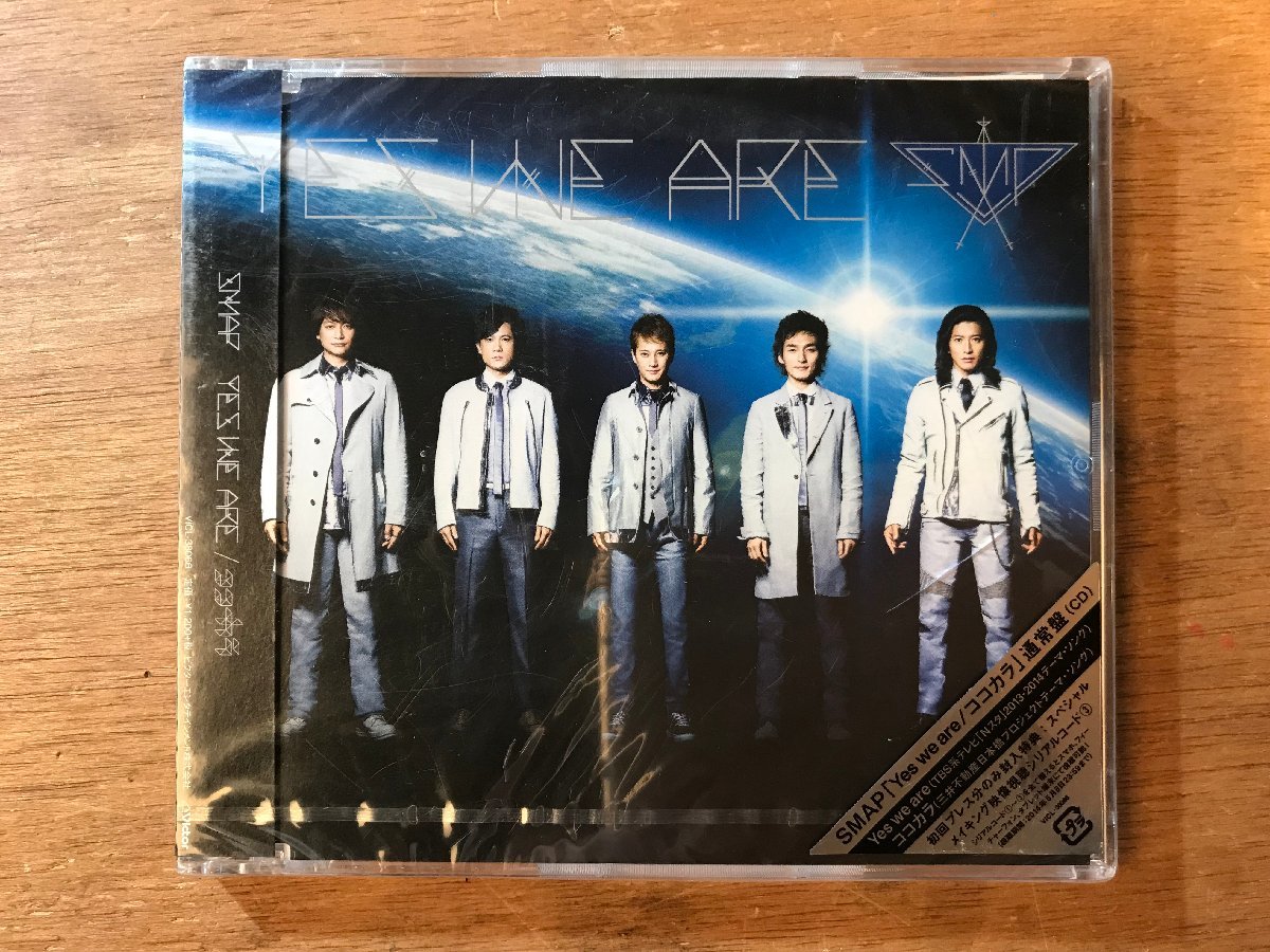 【未使用】 送料無料 SMAP Yes We Are ココカラ 未開封 木村拓哉 香取慎吾 稲垣吾郎 草彅剛 中居正広 音楽 MUSIC /くKOら/DD-4395の落札情報詳細 - ヤフオク ...