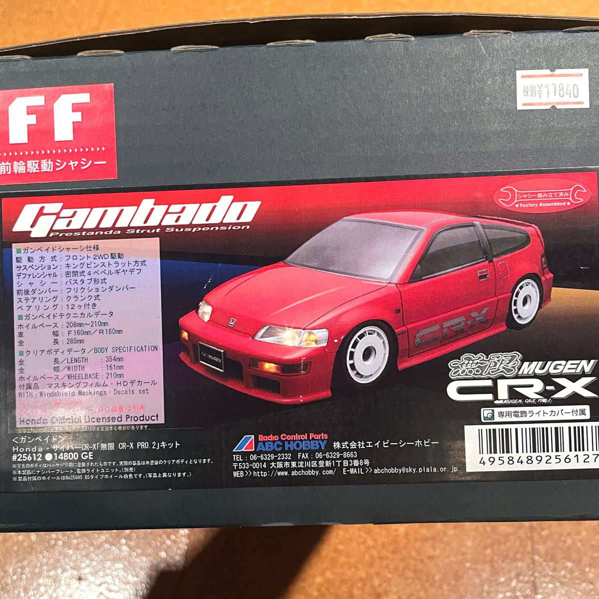 【未使用に近い】ABCホビー Gambadoシリーズ「サイバー CR-X 無限仕様」ラジコンキットの落札情報詳細 - ヤフオク落札価格検索 ...