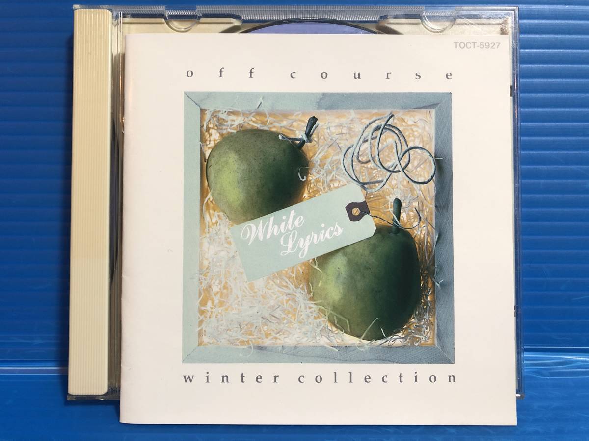 【目立った傷や汚れなし】【CD】オフコース ウィンターコレクション ホワイト・リリックス OFF COURSE WINTER ...