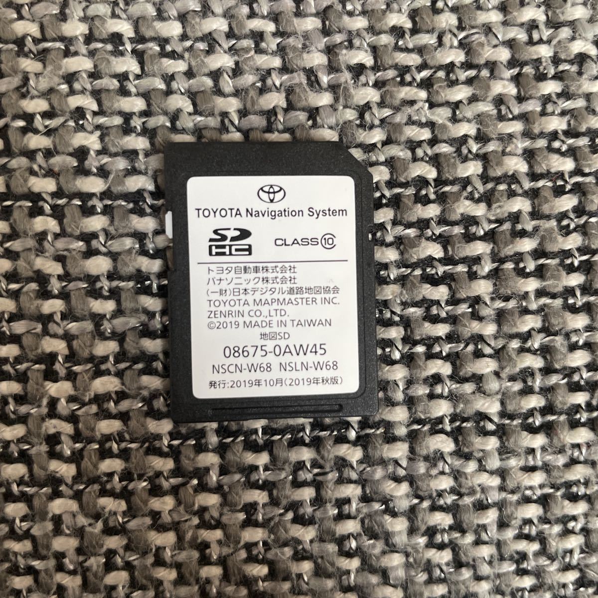 【目立った傷や汚れなし】トヨタ TOYOTA 純正ナビ 地図SD 08675-0AW45 NSCN-W68 NSLN-W68 2019年10月(2019年秋版) の落札情報詳細 - Yahoo ...