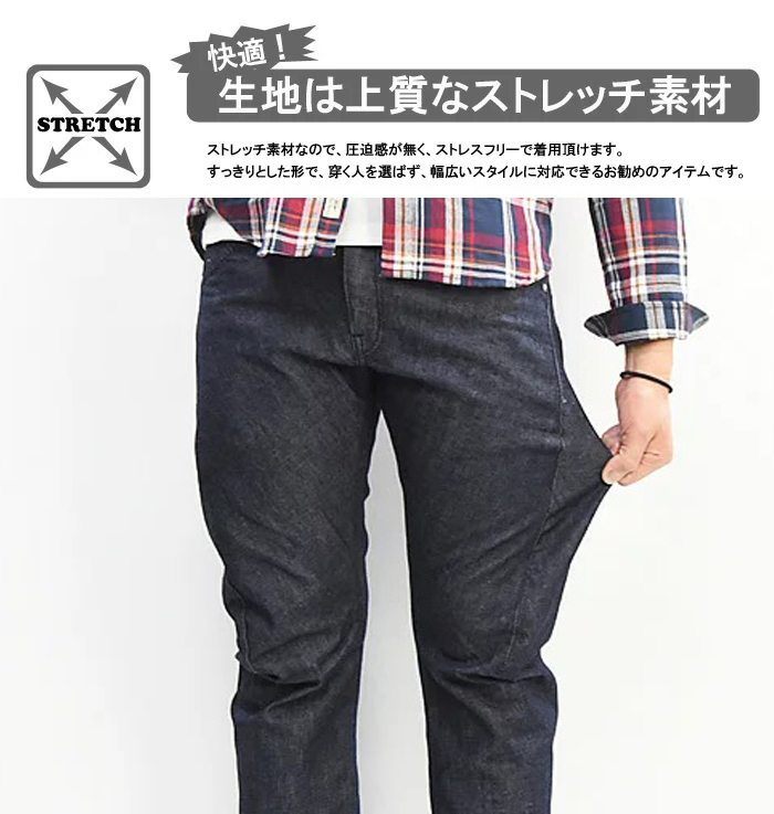 【未使用】新品/少量入荷 EDWINエドウィン E-FUNCTION レギュラーロークロッチフィットデニム 日本製 EF03-00/S 11000円を の落札情報詳細| ヤフオク落札価格情報 ...