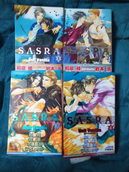 【やや傷や汚れあり】☆Unit Vanilla SASRA 全4巻 新書の落札情報詳細 - ヤフオク落札価格検索 オークフリー