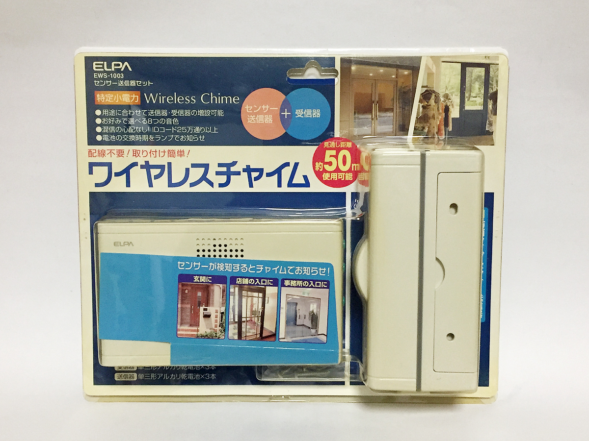 【傷や汚れあり】ELPA ワイヤレスチャイム センサー送信機セット(センサー送信機+受信機) EWS-1003の落札情報詳細 - ヤフオク落札価格検索 オークフリー