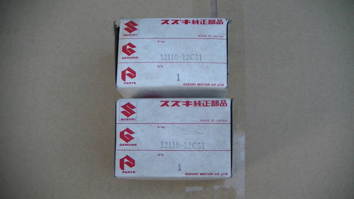 【未使用】VJ21A RGV250ガンマ 純正ピストン2個セット 新品未使用 12110-12C51の落札情報詳細 - ヤフオク落札価格検索 ...