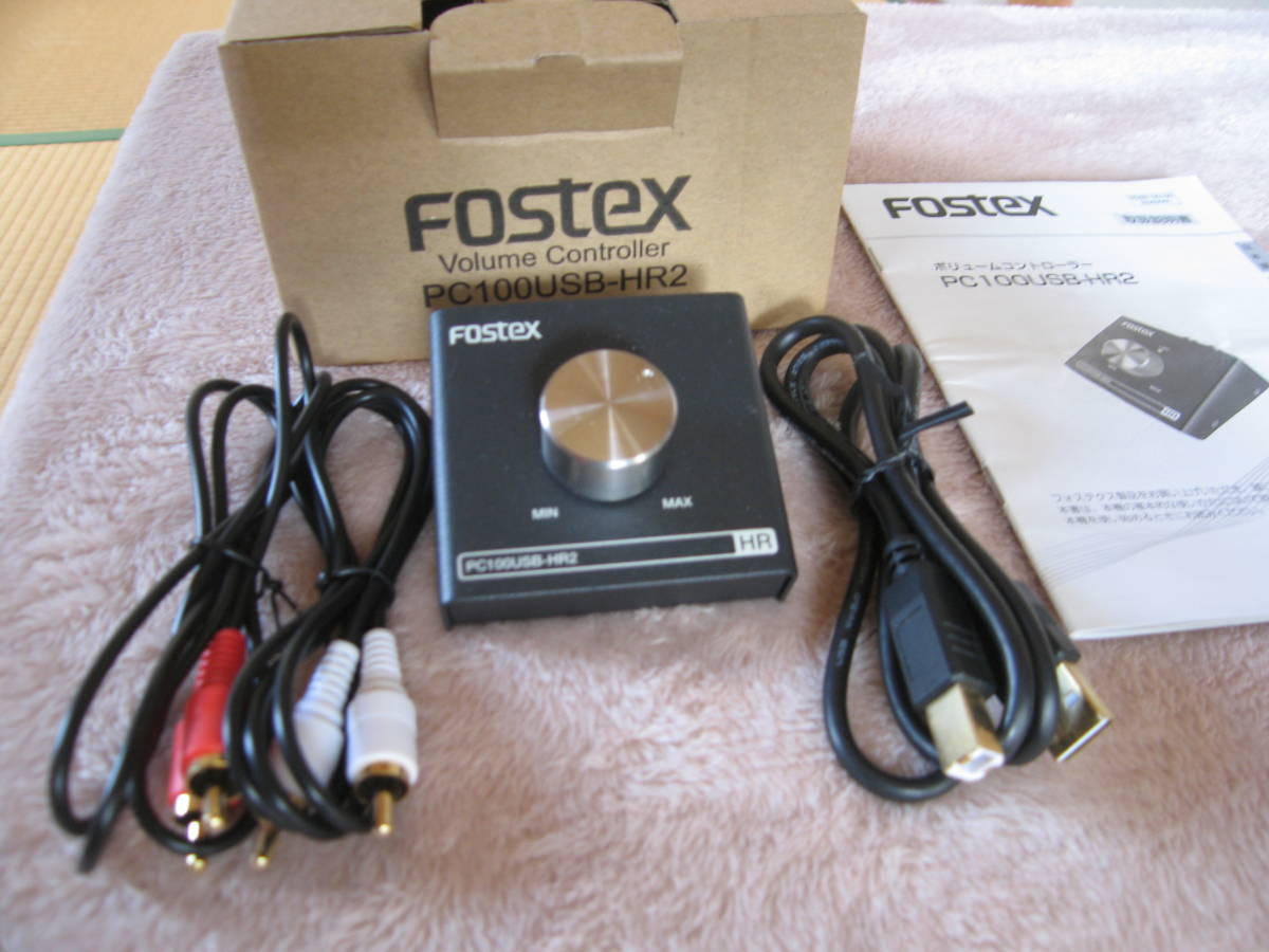 【未使用に近い】元箱付美品 FOSTEX PC100USB HR2 ボリュームコントローラ USB DAC搭載 ハイレゾ ヘッドフォンアンプ ...