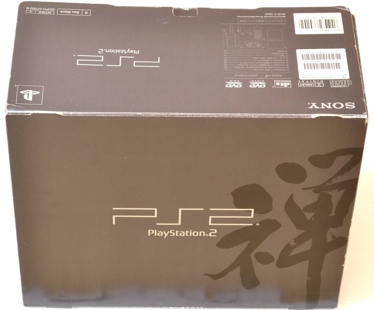【未使用】【限定カラー/デッドストック】SONY ソニー PlayStation2 プレイステーション SCPH-37000B ZEN ...