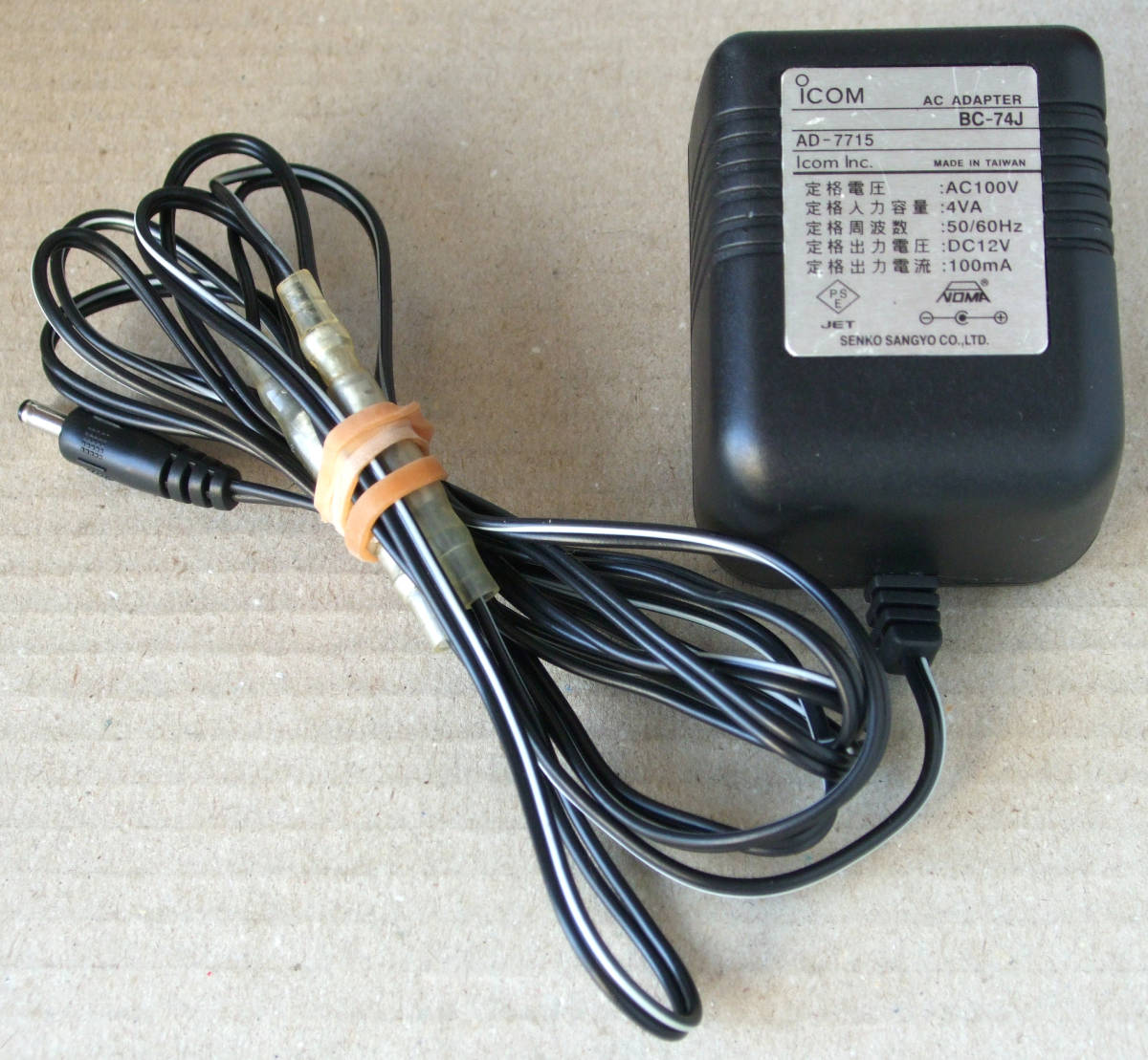 即決《中古/m》アイコム BC-139 急速バッテリーチャージャー ID-91/IC-T90/ID-80用 の落札情報詳細| ヤフオク落札価格 ...