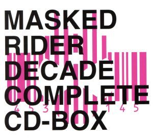 【目立った傷や汚れなし】仮面ライダーディケイド：MASKED RIDER DECADE COMPLETE CD－BOX（DVD付）の落札情報 ...